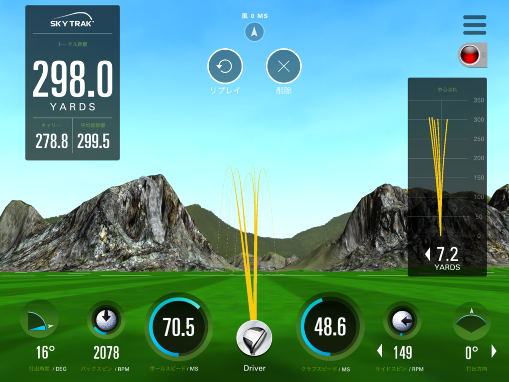 2021年！獲れたてシャフト徹底試打【秋の陣】「TOUR AD UB（ツアーAD UB）」編 | ゴルフおじさん